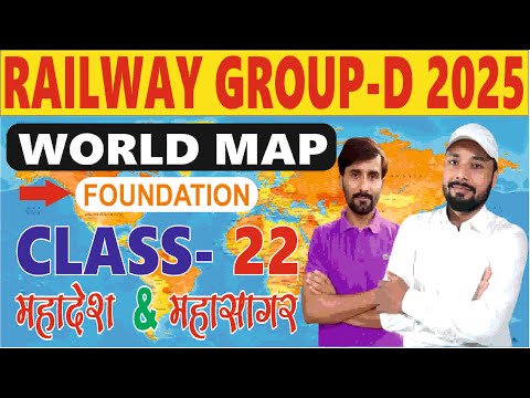 GEOGRAPHY WORLD MAP BY KUNAL SIR || SK JHA SIR || OFFLINE BATCH IN ONLINE || FOUNDATION BATCH