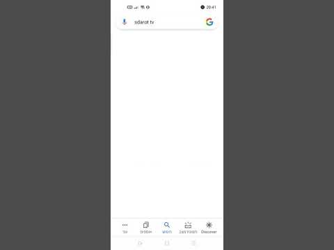 איך להיכנס לsdarot.tv בקלות