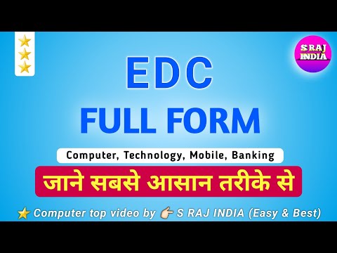 EDC FULL FORM BY S RAJ INDIA TOP COMPUTER, TECHNOLOGY AND MOBILE VIDEO EASY AND BEST SUBSCRIBE NOW