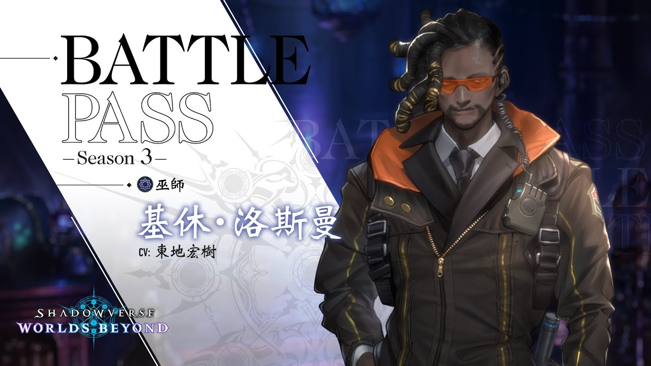 [SVWB] 下期環境用皇、仇打巫 484很危險 - 看板C_Chat - PTT網頁版