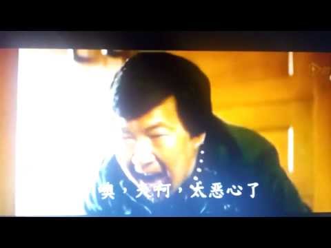 Hangover 3 best of Leslie Chow dog food!
