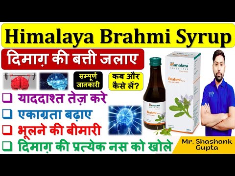 Omega 3 Syrup - Brain DHA Syrup Latest Price, Manufacturers & Suppliers