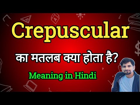 Crepuscular Meaning in Hindi | Crepuscular Ka Matlab kya Hota hai| English to Hindi dictionary