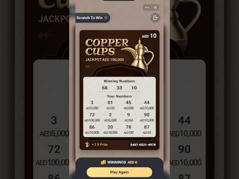 The UAE Lottery scratch card #theuaelottery #coppercups #shorts