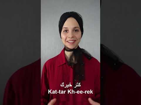 How To Say "Thanks" In Different Ways In Arabic #shorts