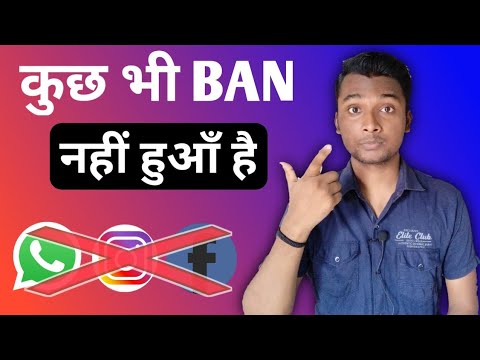 Big News Whatsapp, Facebook, Instagram BAN Social media Server Down WorldwidelWhy whatsapp is down?