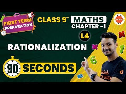 Rationalization One Shot | Numbers System Class 9 | CBSE Class 9 Maths Ch-1 | NCERT Class10 Maths