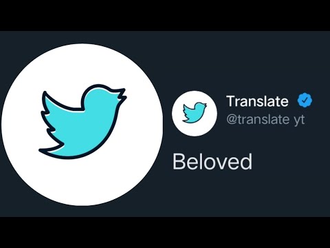 Beloved Meaning in English