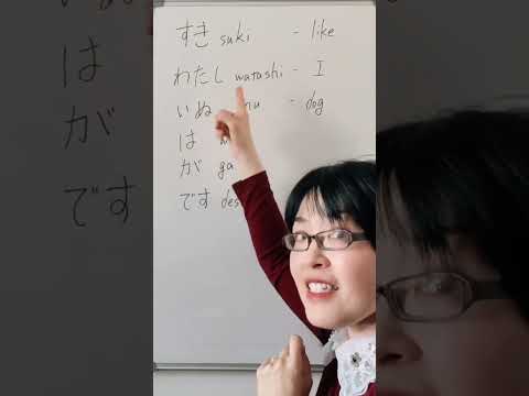 Can you make a Japanese sentence? #japanese #japan #jlpt