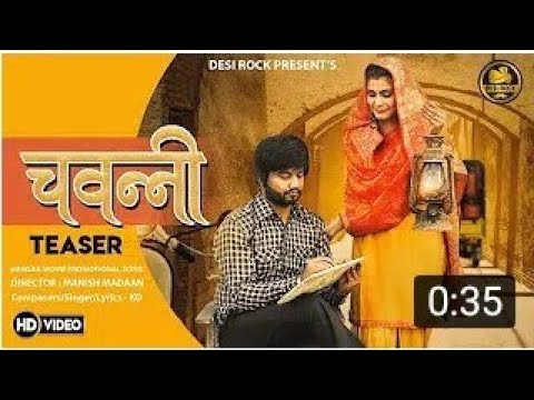 Chawani (teaser) KD ||Desi Rock|| _New Haryanvi song #JaiHaryana #JaiHaryanvi