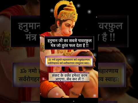 सर्व रक्षा || #astrology #trendingshorts #youtubeshorts #shortsfeed #अचूक #horoscope #ytshorts