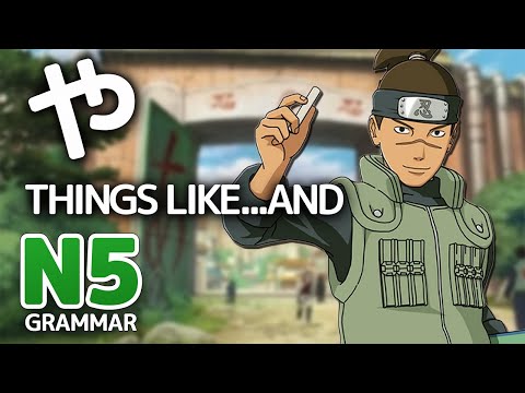 「や」- The YA Particle - JLPT N5 Grammar ┃ Genki Lesson 11