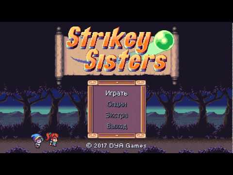 Steam Community :: Video :: Strikey Sisters Gameplay(bonus levels)