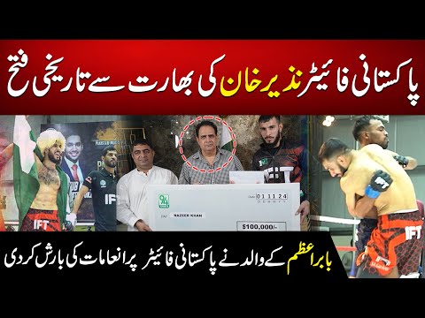 Pakistani MMA Fighter Nazeer Khan Exclusive Interview After Historical Victory Against India