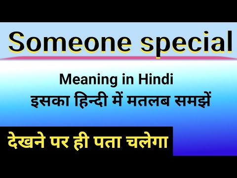 Someone Special Meaning in Hindi | Someone Special ka kya matlab hota hai