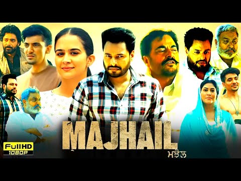 Majhail Full Punjabi Movie | Dev Kharoud, Guggu Gill, Roopi Gill | Facts & Reviews HD