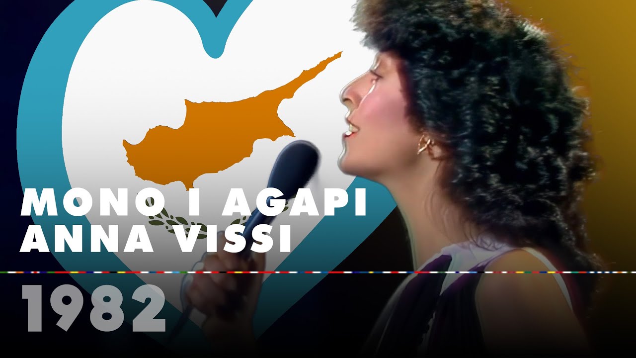 Eurovision 1982 Cyprus: Anna Vissi - "Mono i agapi"