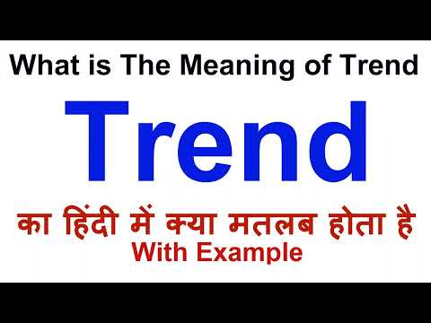 Trend Meaning in Hindi | Trend Definition | Trend Ka Matlab Kya Hota Hai | Trend in Hindi