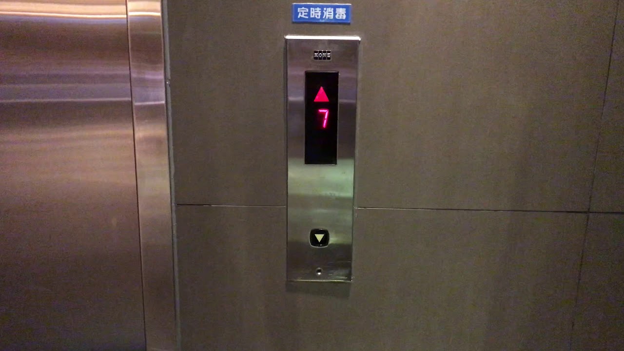 Kone M-series traction elevator @ Chinese Recreation Club in Causeway Bay, Hong Kong (elevator 3)