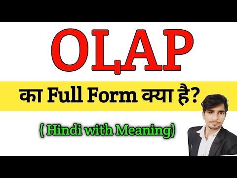 OLAP ka Full Form kya hai | Full form of OLAP | Gk questions all full form | important full form