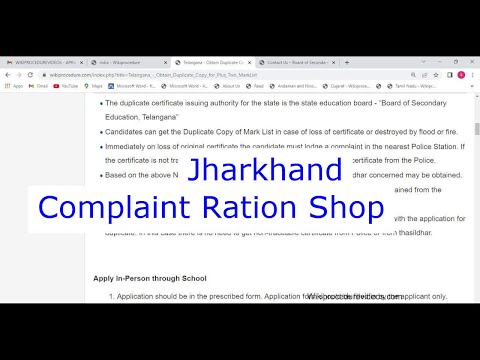 Jharkhand - Online File a Complaint about Ration Shop (Fair Price Shop, PDS Shop) (Online)