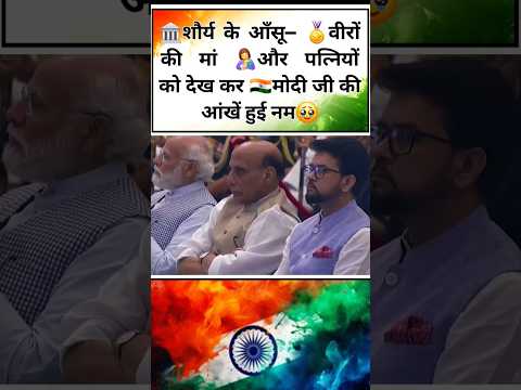 "Gallantry Awards 2025: Martyrs’ Families in Tears | President Droupadi Murmu’s Heartfelt Ceremony"