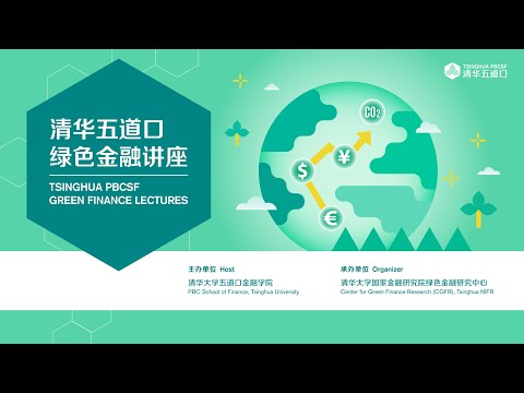 Ivan Diaz-Rainey Tsinghua PBCSF Green Finance Lecture - Climate Transition Risk