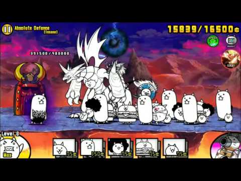 Crazed Tank {First Form Cats Only} Absolute Defence [Battle Cats]