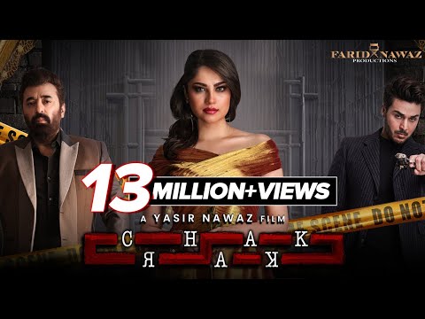 'CHAKKAR' Full Movie | Neelum Muneer | Ahsan Khan | Yasir Nawaz | Javed Sheikh | Ahmed Hasan
