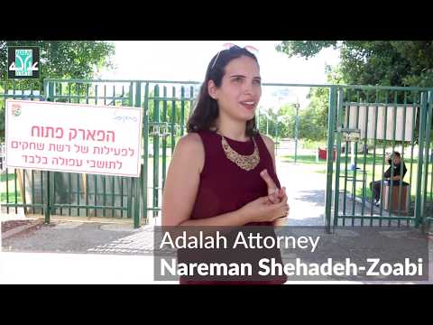Israeli city takes aim at nearby Arab towns, bans non-residents from public park