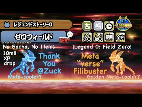 Battle Cats Metafilibuster Zero Field~A Whole New World ! Zero Legends ZL 1! 12.0