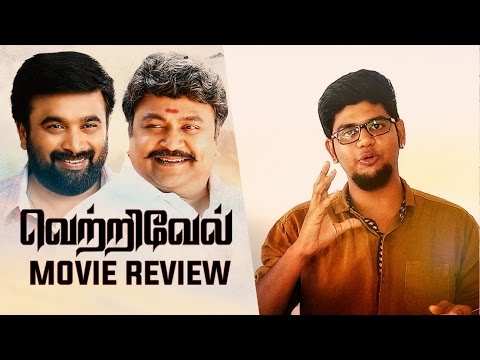 Vetrivel Review, Sasikumar, Miya George
