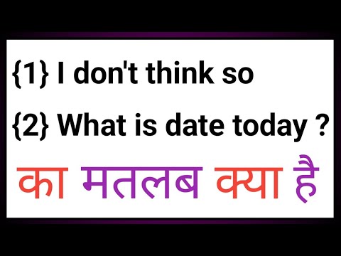 I don't think so Meaning In Hindi || What is date today Meaning In Hindi || Daily Use Sentences.
