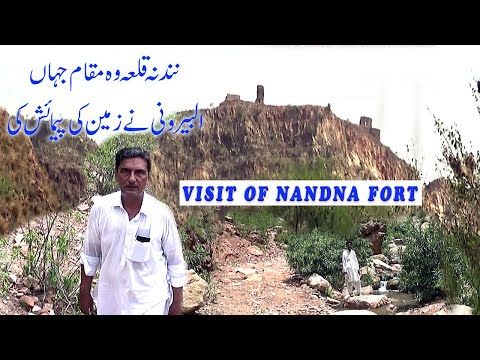 NANDNA FORT VISIT/ VISIT OF NANDNA FORT