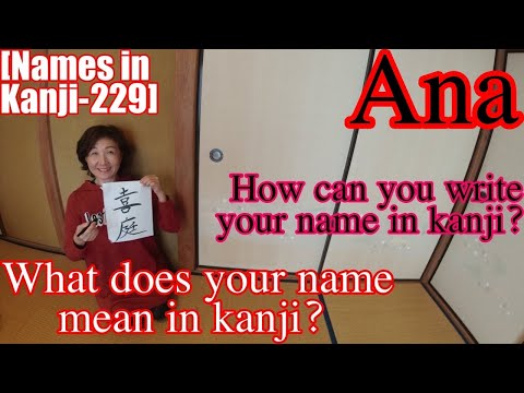 Names in Kanji/How can you write your name in kanji?