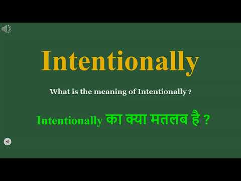 Intentionally meaning in Hindi | Intentionally ka kya matlab hota hai | daily use English words