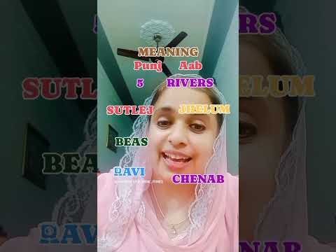 MEANING OF PUNJAB. LAND OF FIVE RIVERS #divine #motivation #kids knowledge