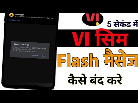 VI FLASH MASSAGE STOP | VI SIM FLASH MASSAGE KESEY BAND KARE