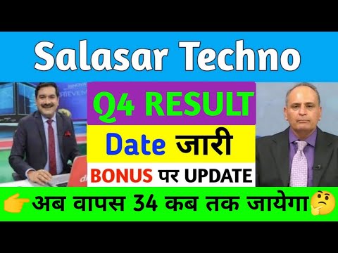 Salasar Techno Engineering Ltd Share price! Salasar Techno Share Latest News, Salasar Share Analysis