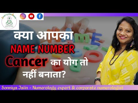❌ Your NAME NO. can cause CANCER! ❌ || Sonniya Jaiin || Destiny Guidance