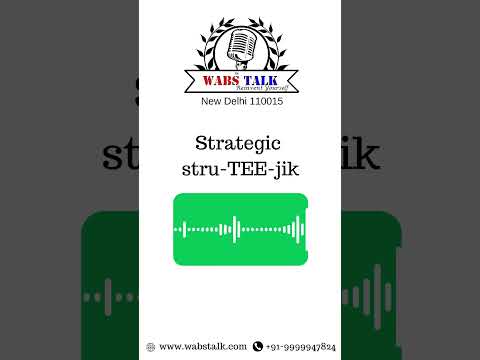 How to Pronounce Strategic ?