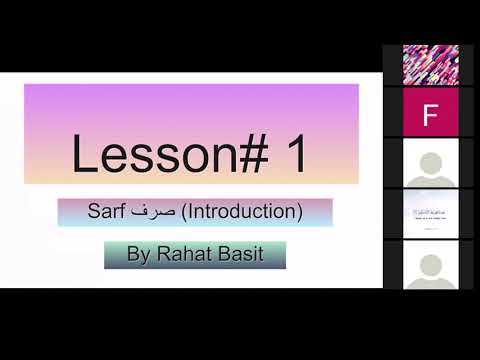 Adult Sarf Course – Nurun Ala Noor
