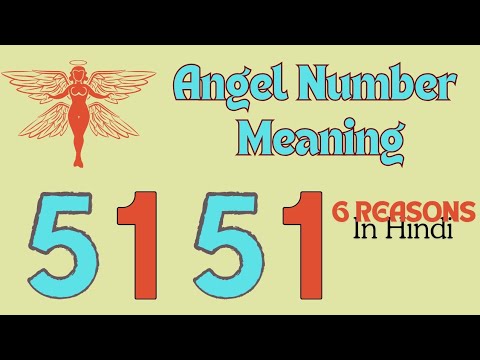 Angel Number 5151 Meaning in Hindi| 5151 ka kya matlab hai| Law of Attraction