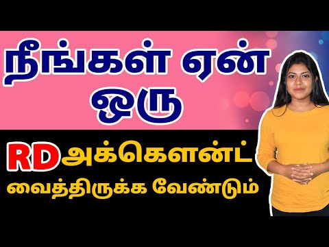 What Is Recurring Deposit In Tamil? | Everything You Need To Know About Recurring Deposit | Natalia
