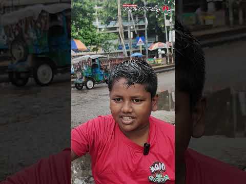 পড়াশোনা করতে ভালো লাগে না, তাই ব্যবসা করি | News | Janakantha