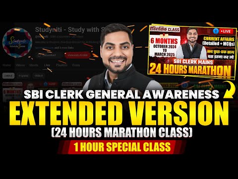 Special 1 Hour General Awareness Class SBI CLERK MAINS | EXTENDED VERSION 24 HOURS MARATHON