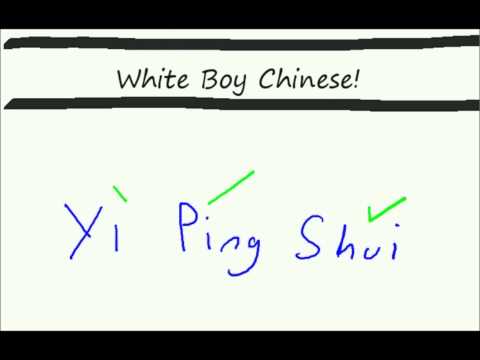how to say water in chinese