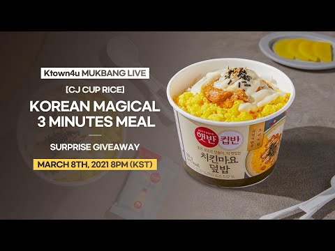 [Ktown4u MUKBANG] HIGH QUALITY KOREAN 3 INSTANT MEAL | 5 BEST FLAVORS REVIEW | SURPRISE GIVEAWAY