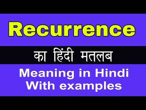 Recurrence Meaning in Hindi/Recurrence का अर्थ या मतलब क्या होता है
