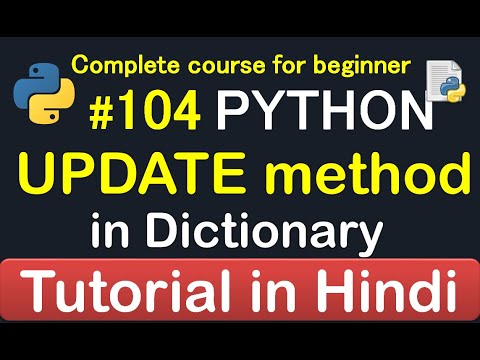 #104 Update Method in a dictionary // Complete Python tutorial(2020)💻
